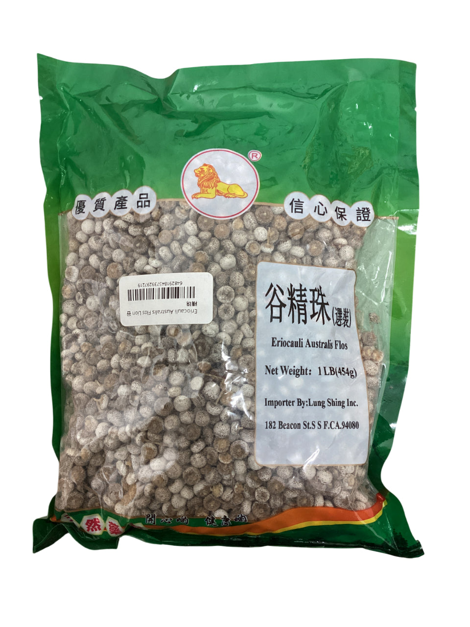 Pipewort Seed (Eriocauli Australia Flos) - 谷精子 (gǔ jīng zǐ) – KHT Herbs & Goods