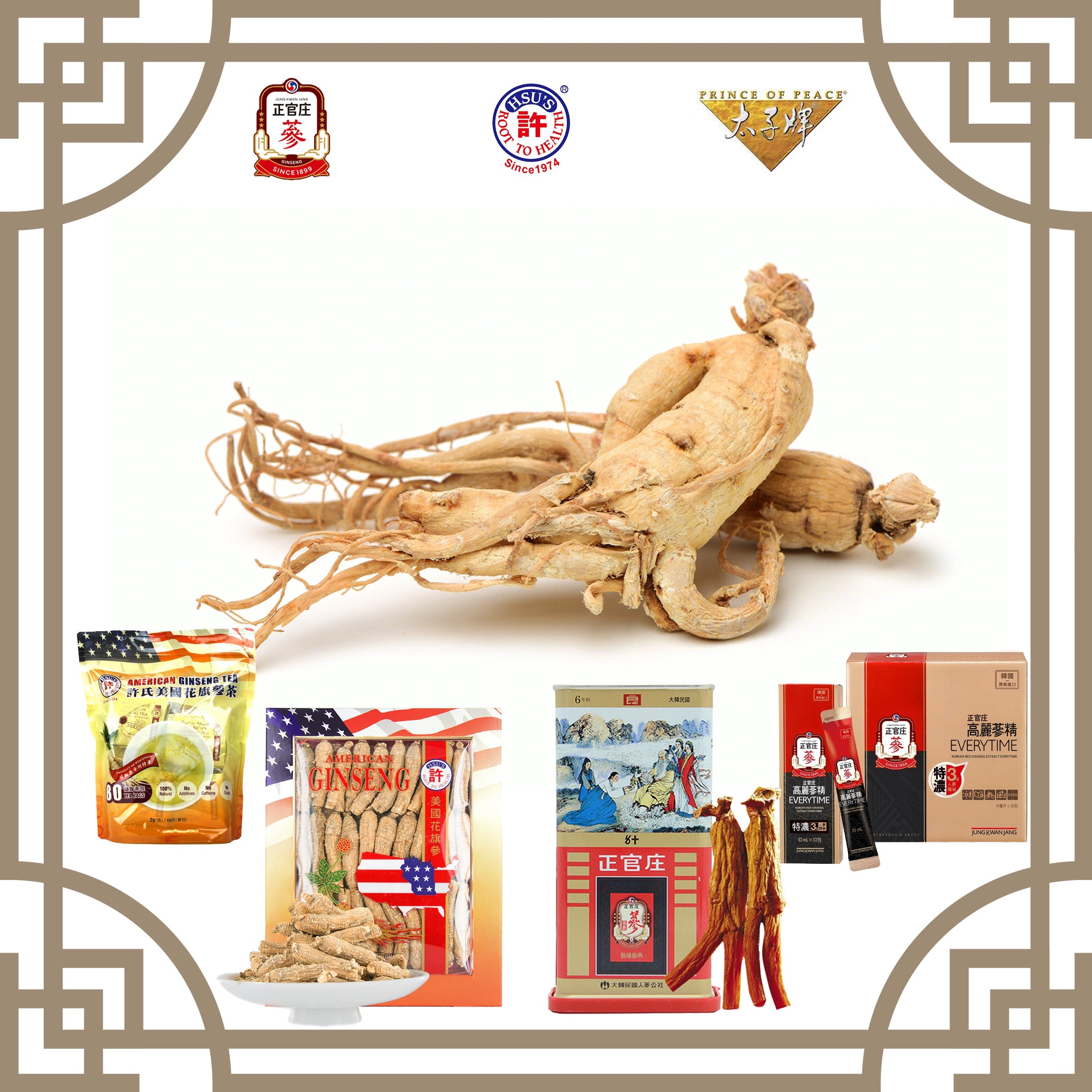 Ginseng Gifts – KHT Herbs & Goods