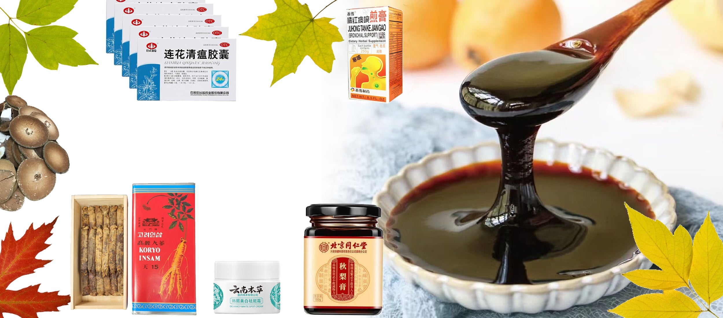 Fall Picks – Page 3 – KHT Herbs & Goods