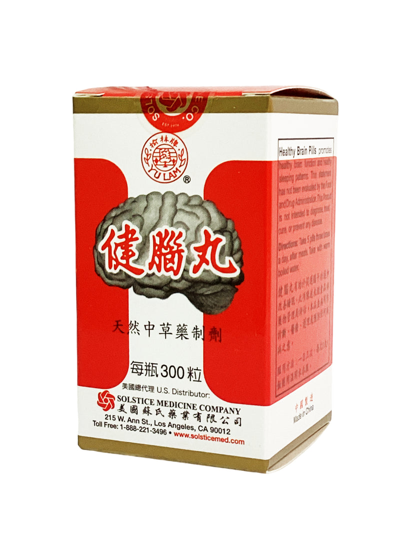 Healthy Brain Pills (Jian Nao Wan) 榆林 健脑丸 – KHT Herbs & Goods