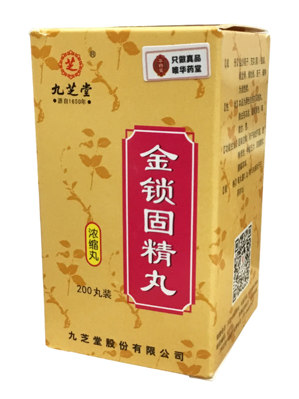 Jin Suo Gu Jing Wan 九芝堂 金锁固精丸 – KHT Herbs & Goods