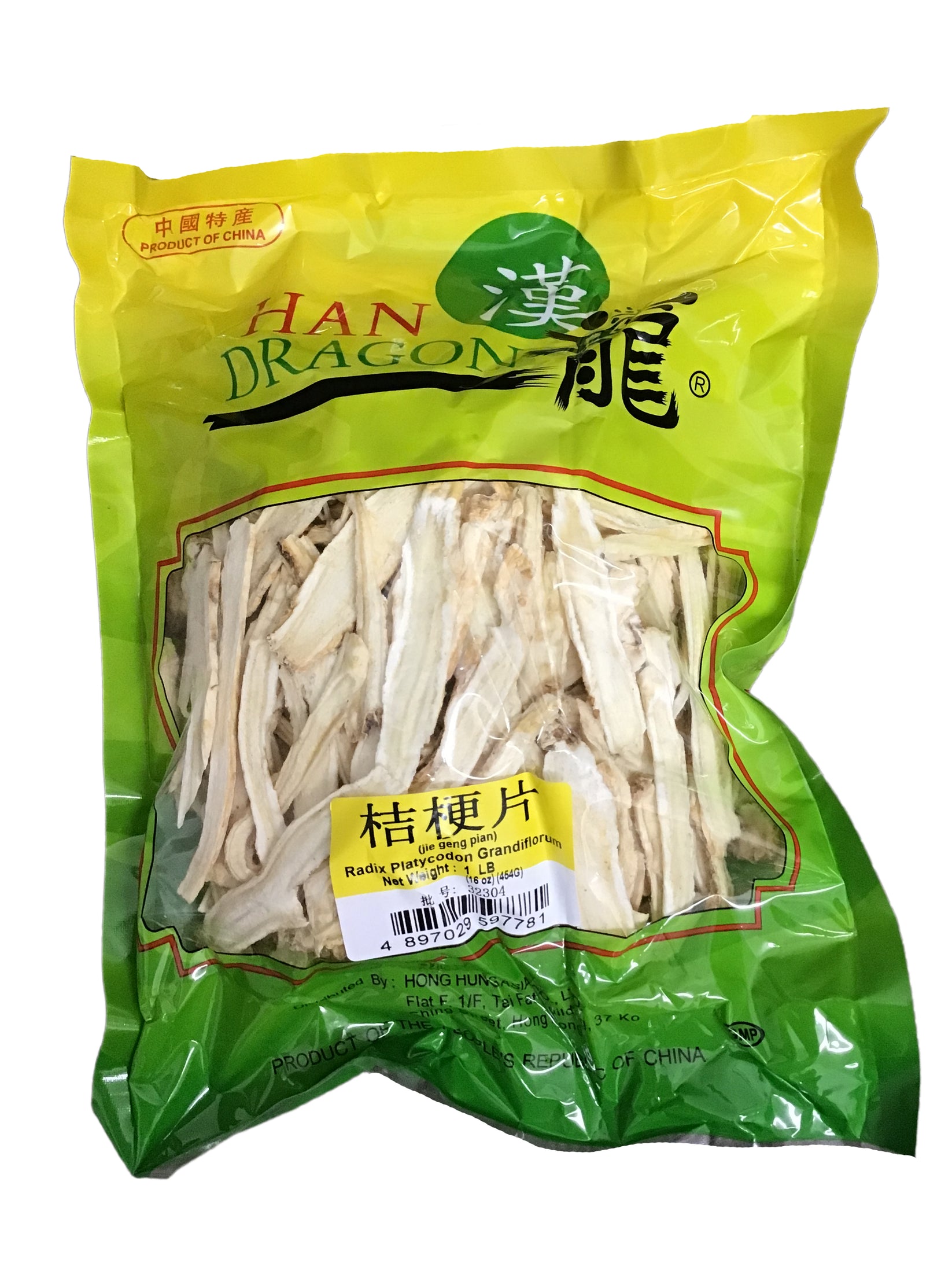 Balloon Flower Root (Radix Platycodi) - 桔梗 (jié gěng) – KHT Herbs & Goods