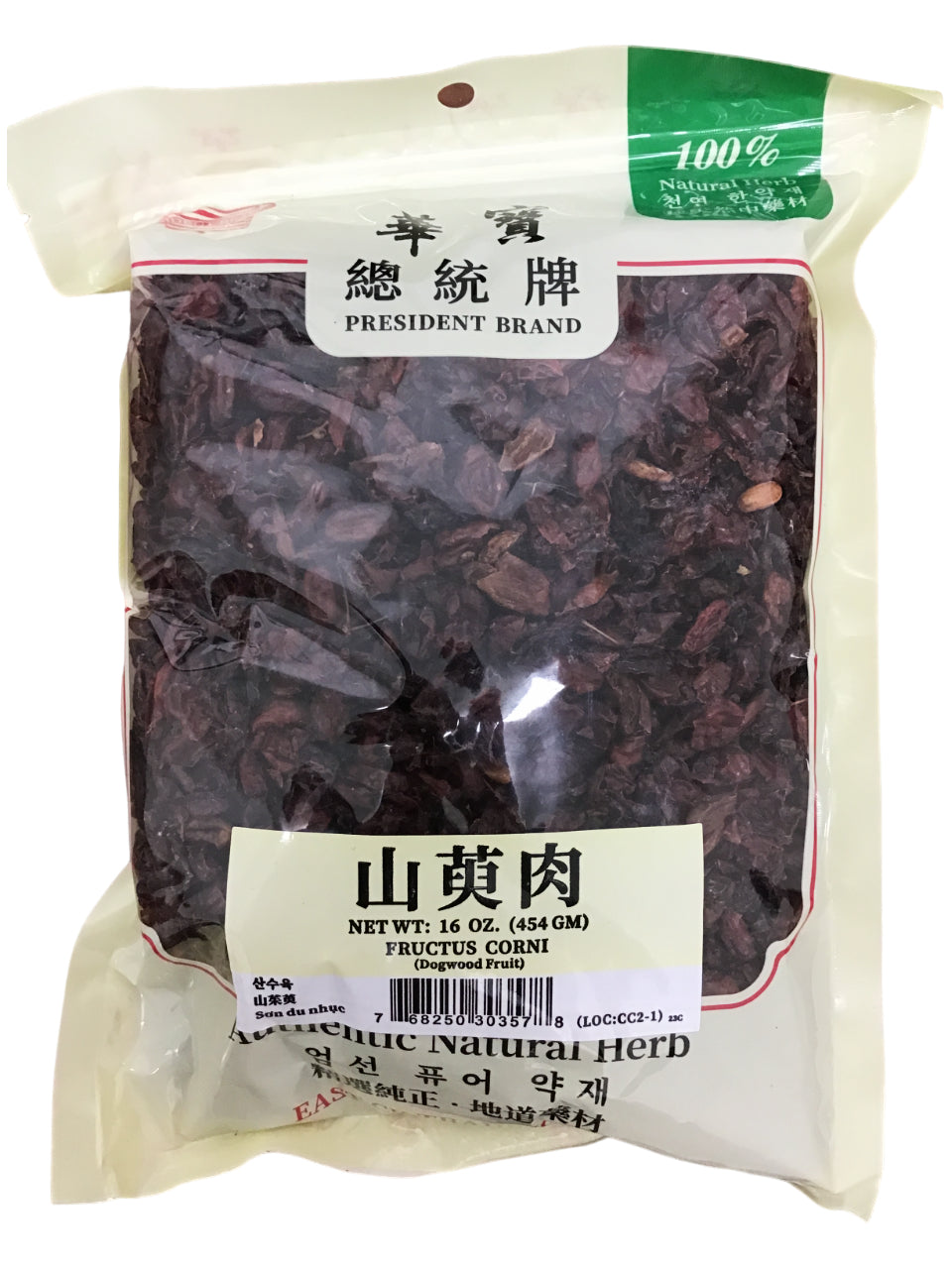 Cornelian Cherry (Fructus Corni) - 山茱萸 (shān zhū yú) – KHT Herbs & Goods