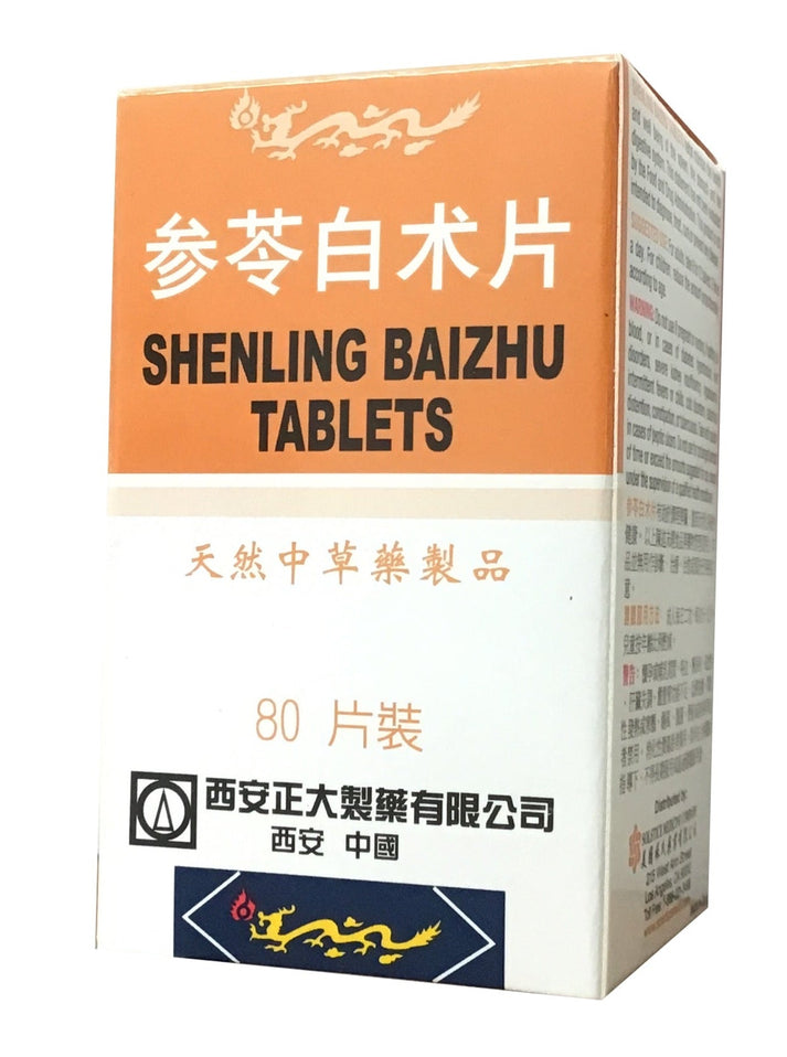 Shenling Baizhu Tablets/Codonopsis Root Combo (80 Tablets) 参苓白术片 (80片装 ...