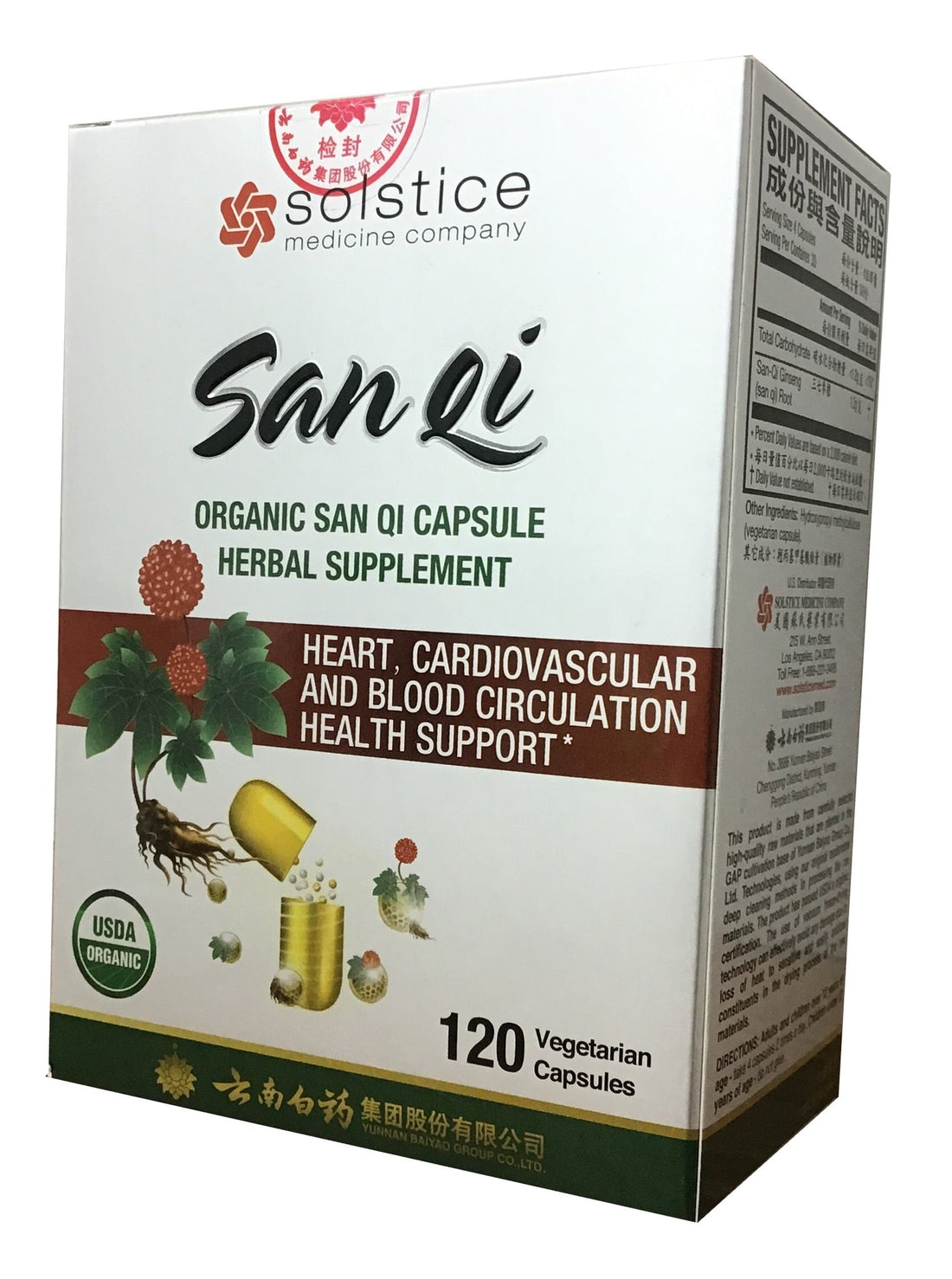 Organic San Qi Capsule Heart, Cardiovascular and Blood Circulation Hea ...