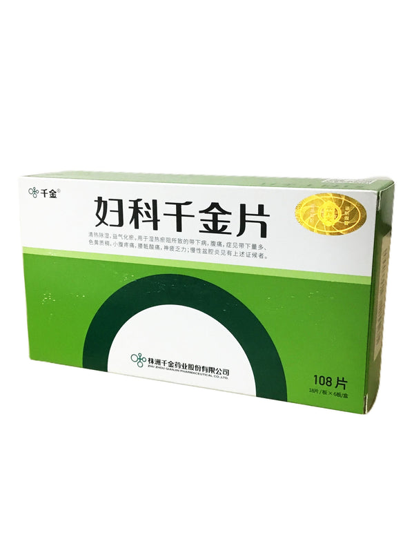 Fu Ke Qian Jin Tablets (108 Tablets) 千金牌 妇科干金片 – KHT Herbs & Goods