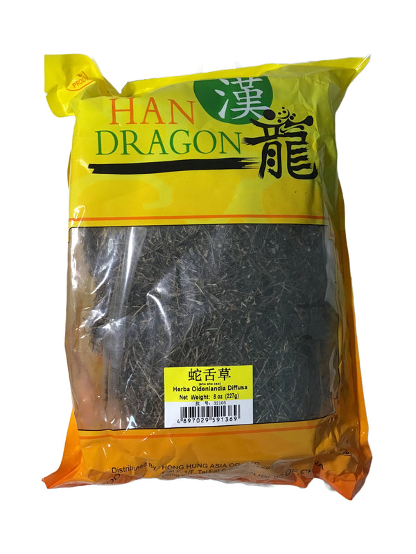 Hedyotis (Herba Oldenlandia Diffusa) - 蛇舌草 (shé shé cǎo) – KHT Herbs ...