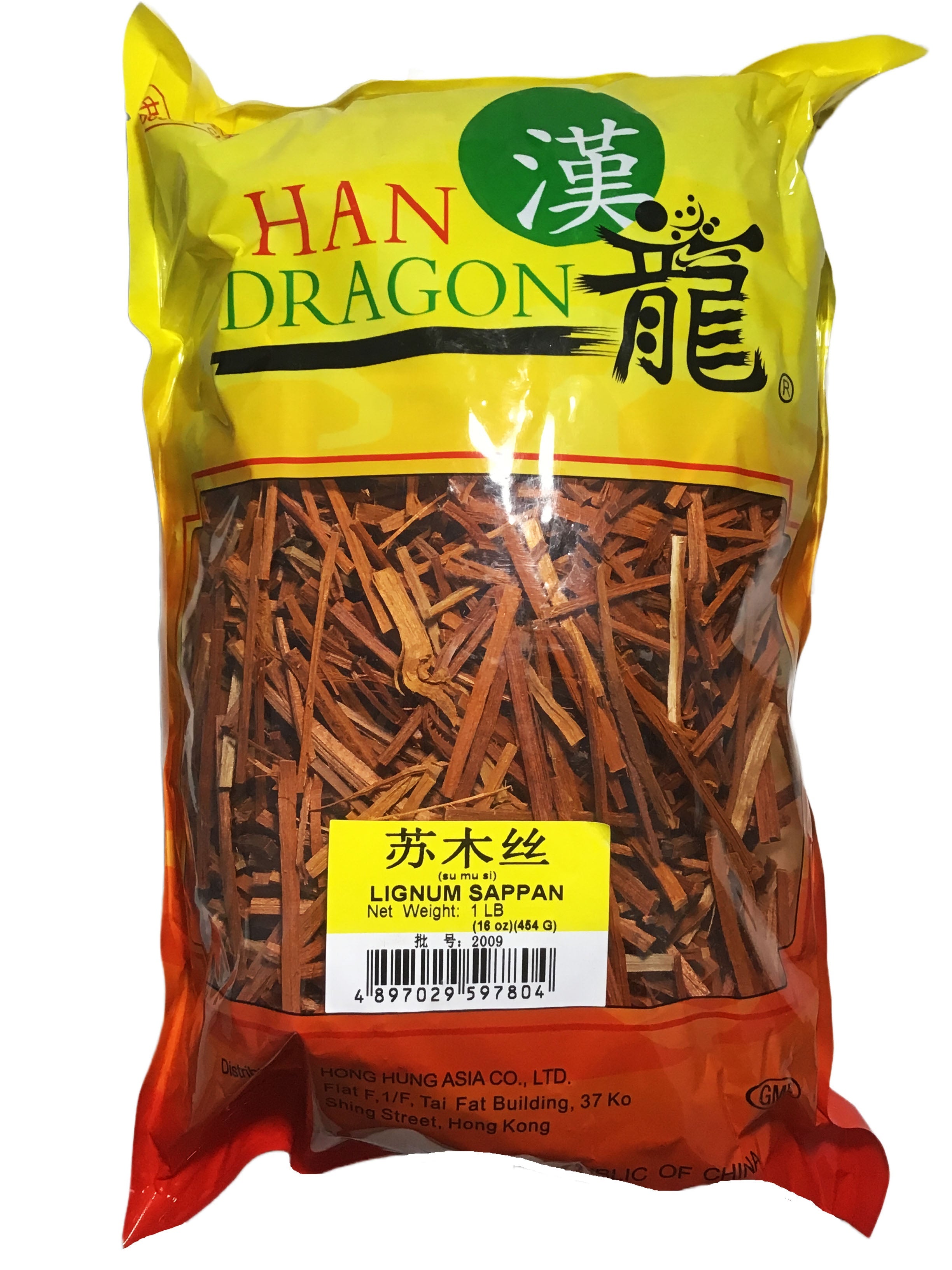 Sappan Wood (Lignum Sappan) - 苏木 (sū mù sī) – KHT Herbs & Goods