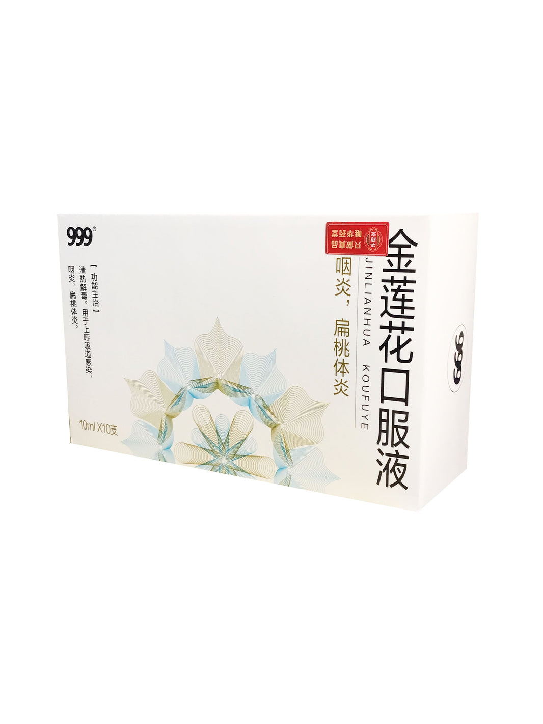 Products – Page 2 – KHT Herbs & Goods