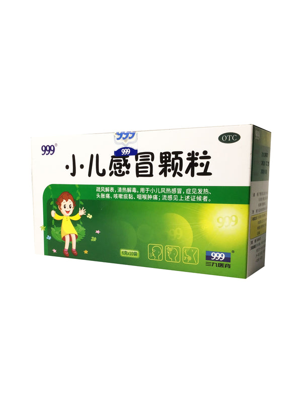 999 Children's Cold Granules 小儿感冒颗粒 – KHT Herbs & Goods