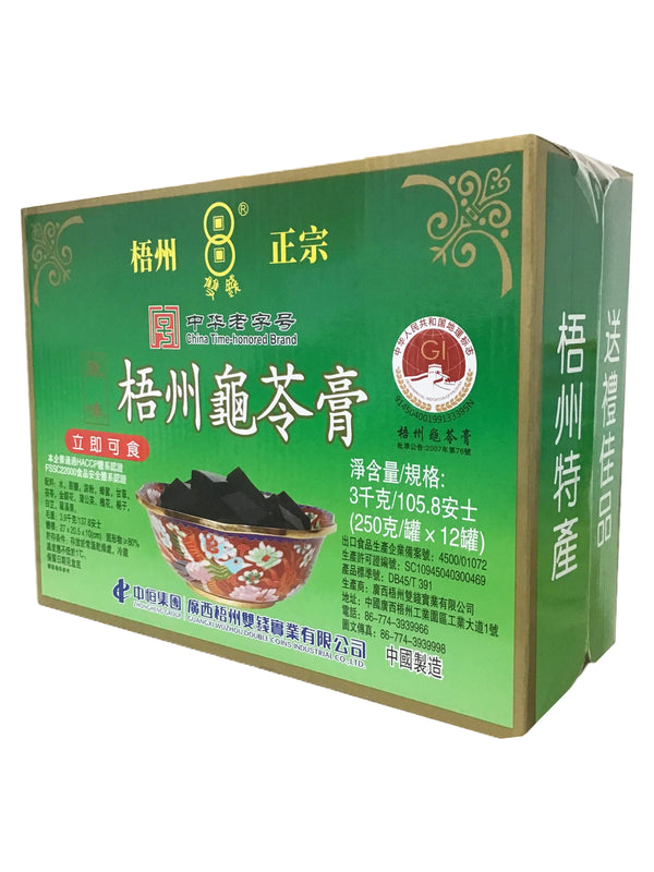 Gift Box Wuzhou Authentic Guilinggao Original Flavor 梧州正宗龟苓膏 – KHT ...