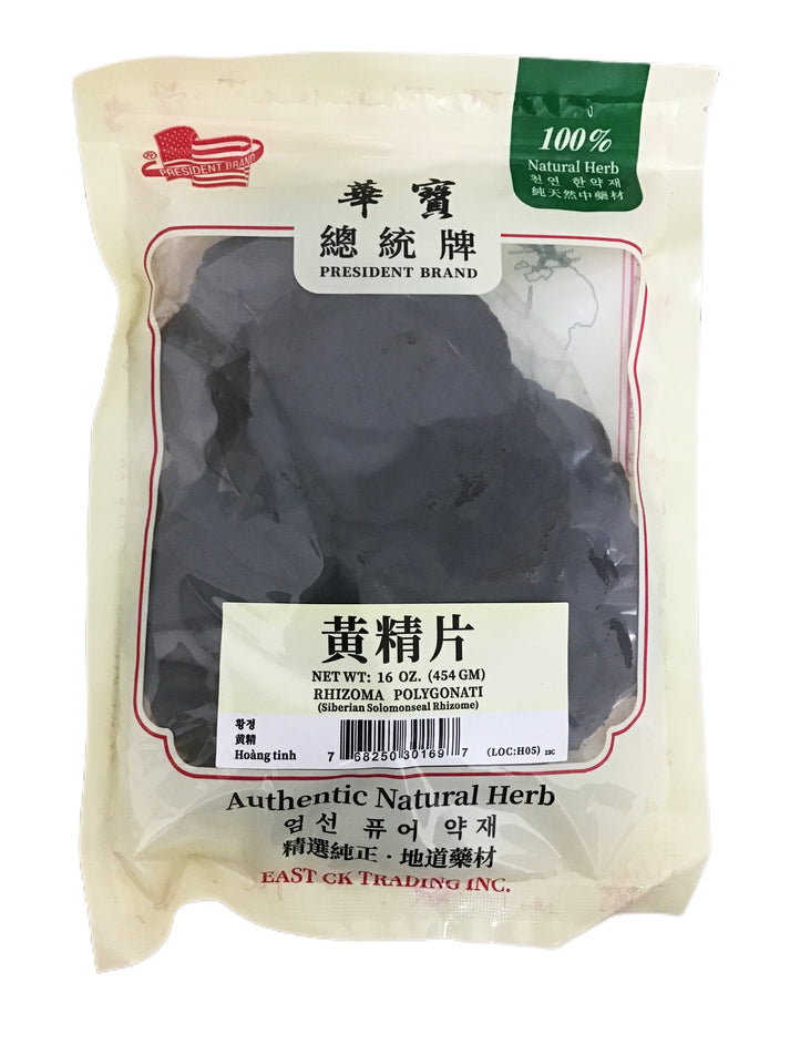 Solomon’s Seal Rhizome (Rhizoma Polygonatum) - 黄精 (huáng jīng) – KHT ...
