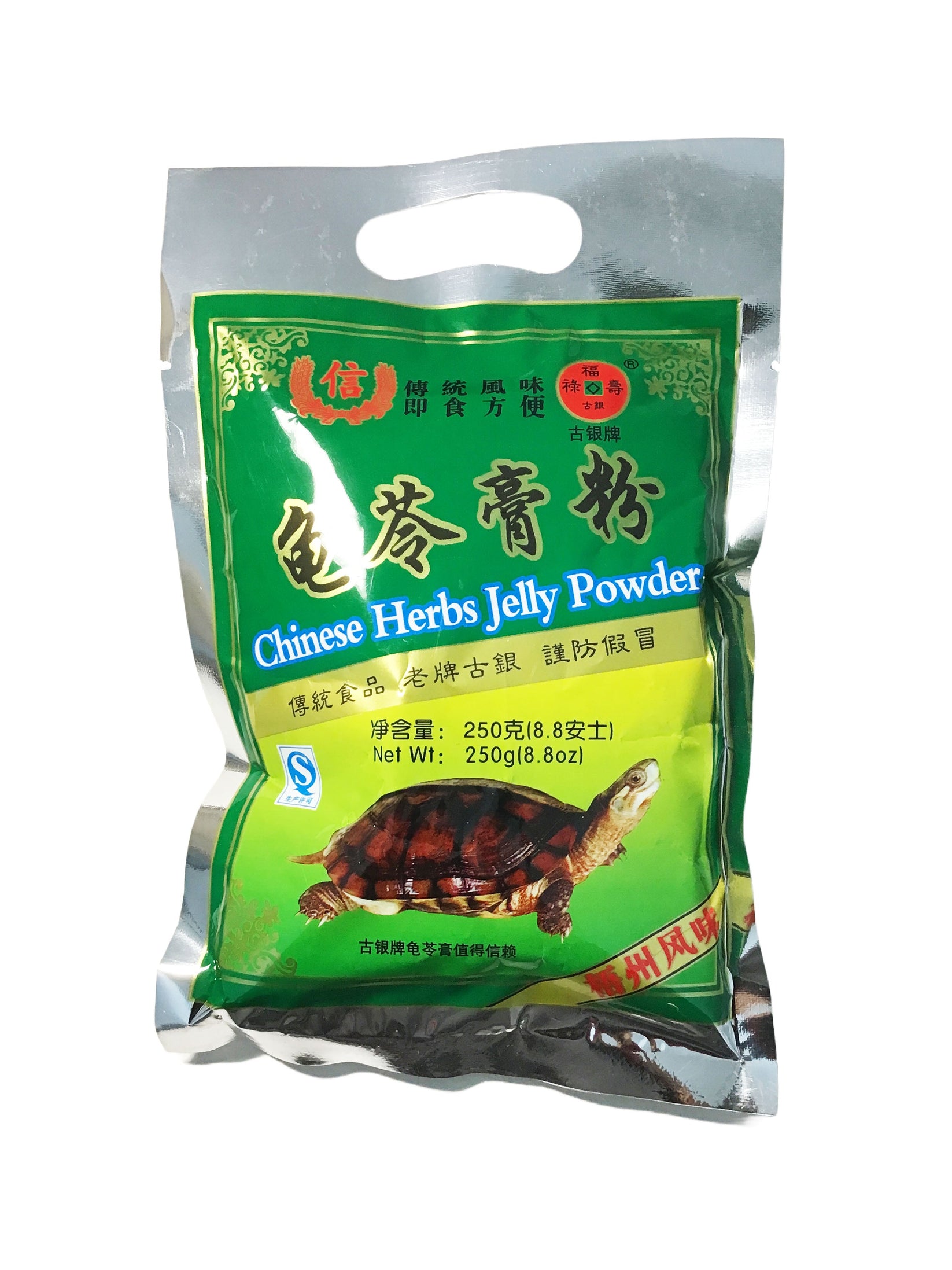 Gui Ling Gao Fen Chinese Herbal Jelly Powder - 古银牌 龟苓膏粉 (250g) – KHT ...