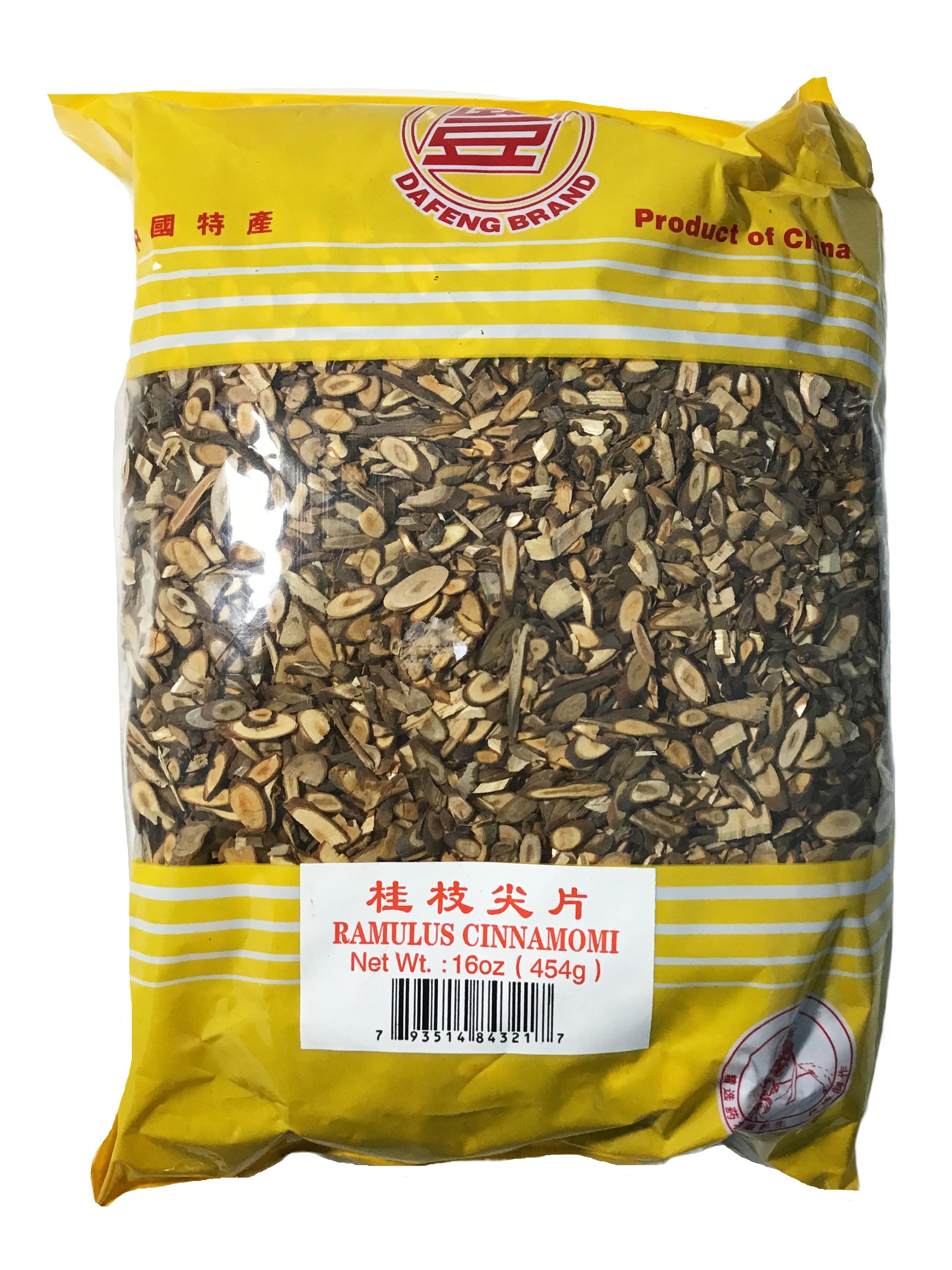 Cinnamon Twig (Ramulus Cinnamomi) - 桂枝 (guì zhī) – KHT Herbs & Goods