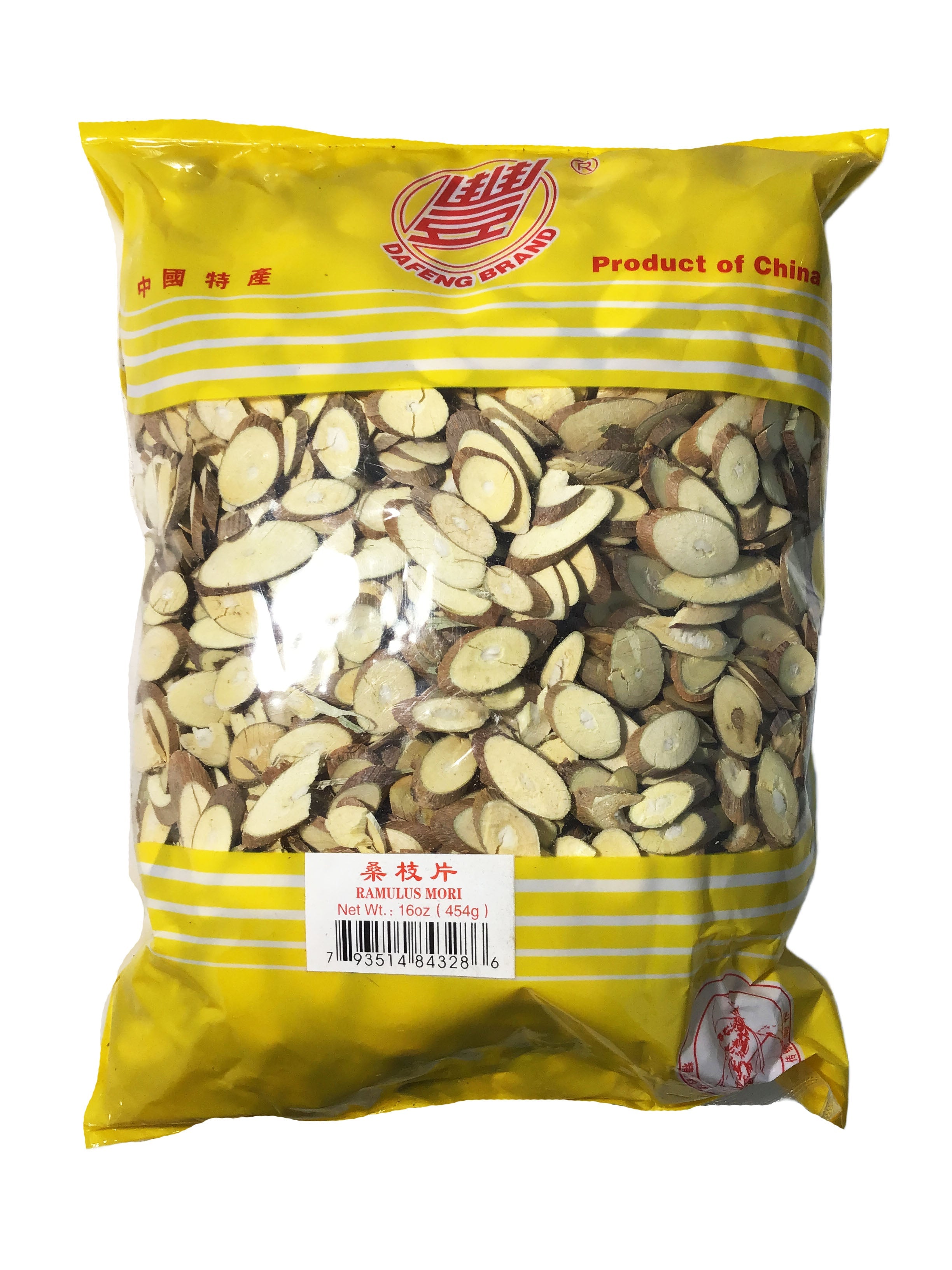 Mulberry Twig (Ramulus Mori) - 桑枝 (sāng zhī) – KHT Herbs & Goods