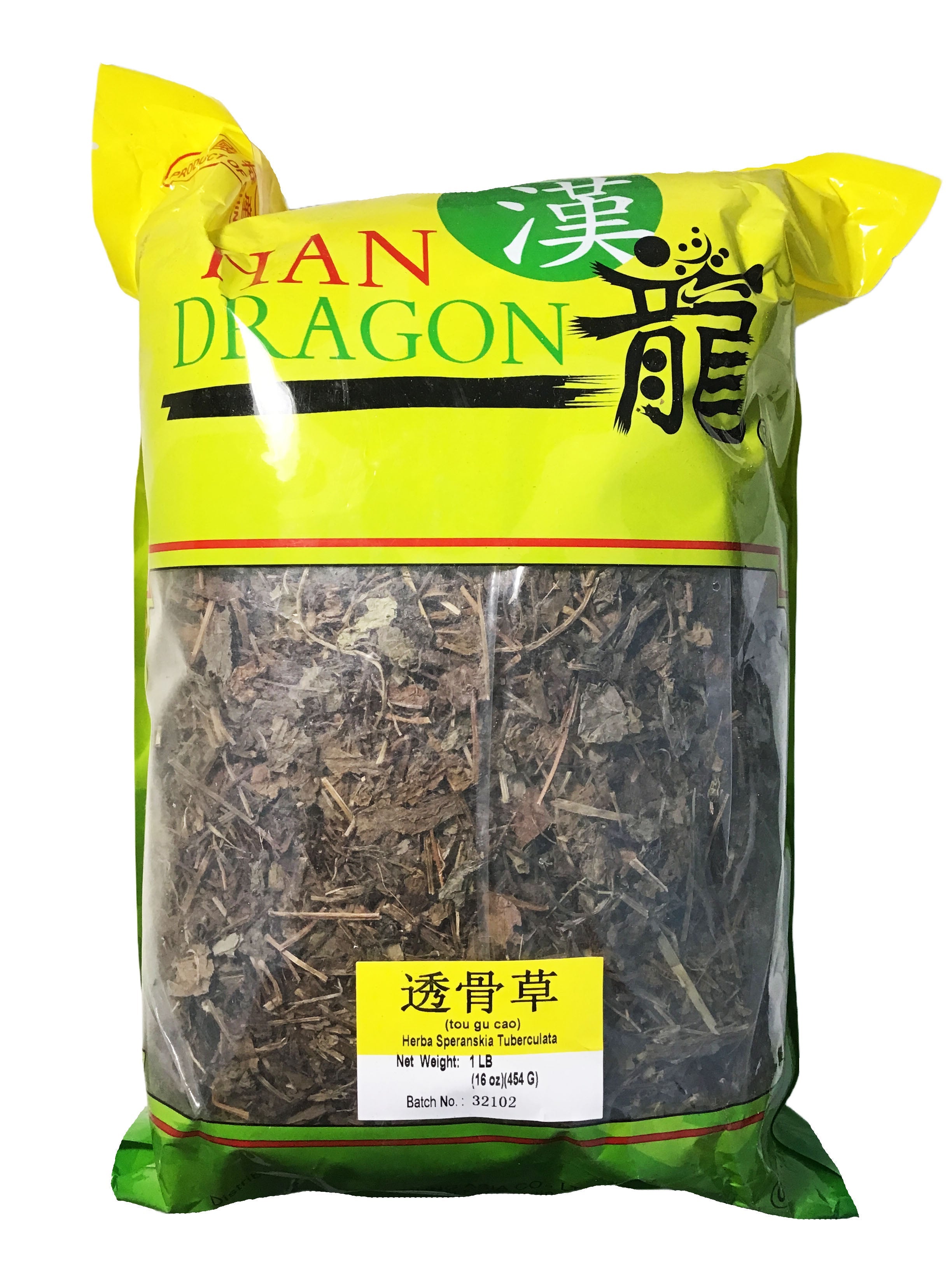 Garden Balsam Stem (Caulis Impatientis) - 透骨草 (tou gu cao) – KHT Herbs ...