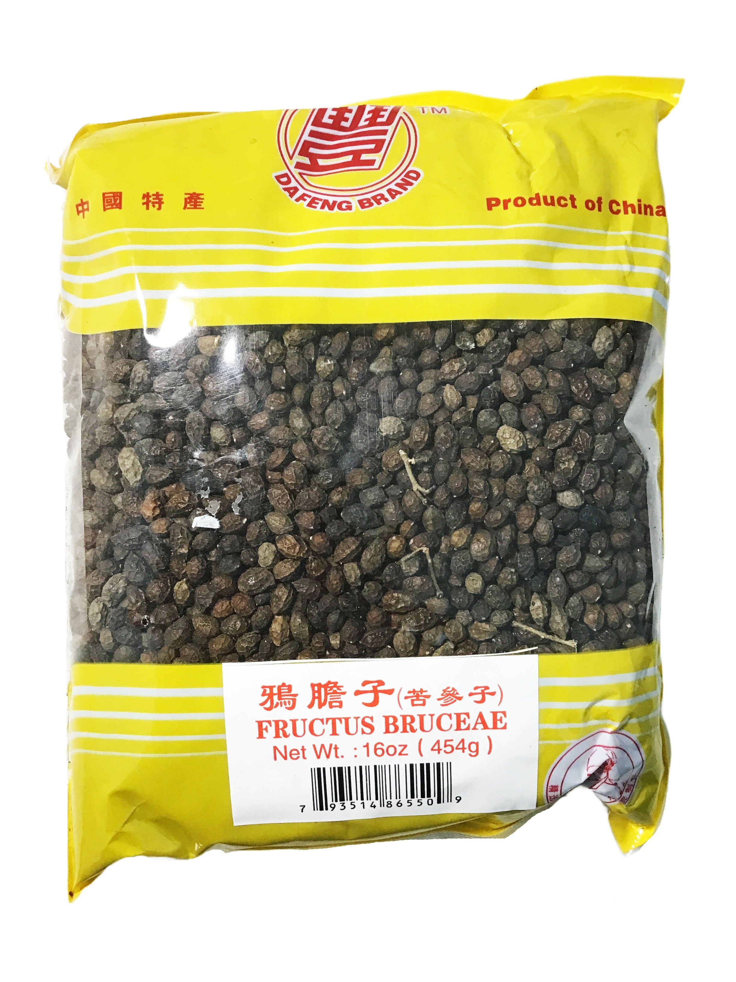 Brucea Fruit (Fructus Bruceae) - 鸦胆子 (Ya Dan Zi) – KHT Herbs & Goods