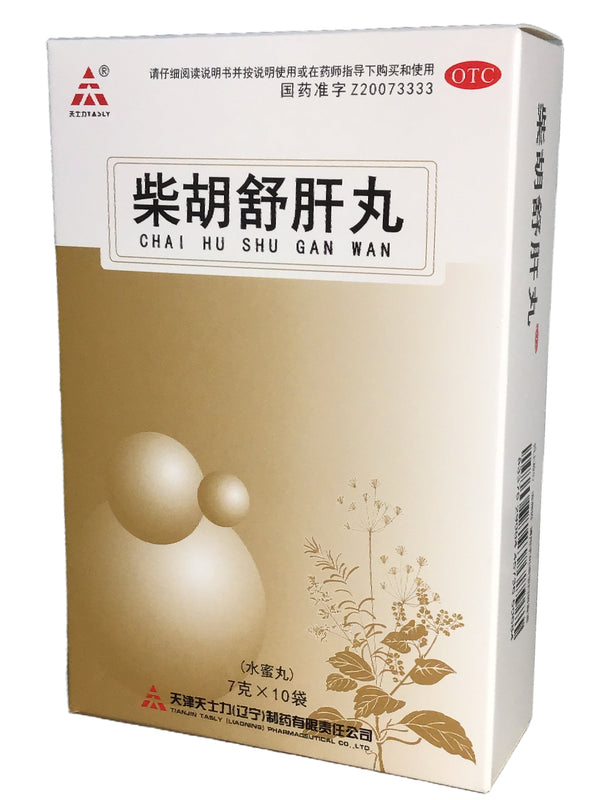 Chai Hu Shu Gan Wan 天士力 柴胡舒肝丸 10袋 – KHT Herbs & Goods