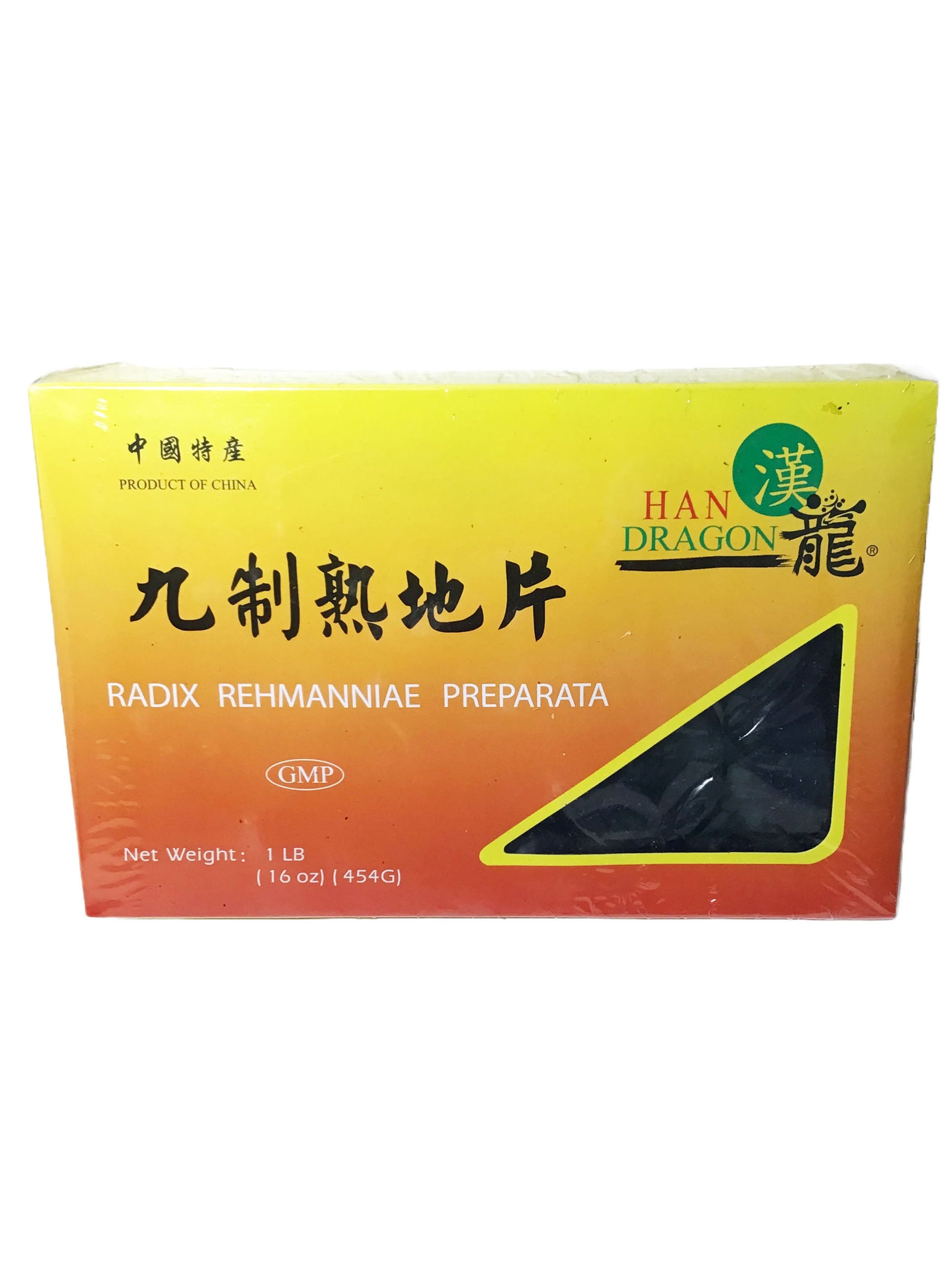 Raw/Cooked Rehmannia Root (Radix Rehmanniae) - 生地 (shēng dì)/ 熟地 (shú ...