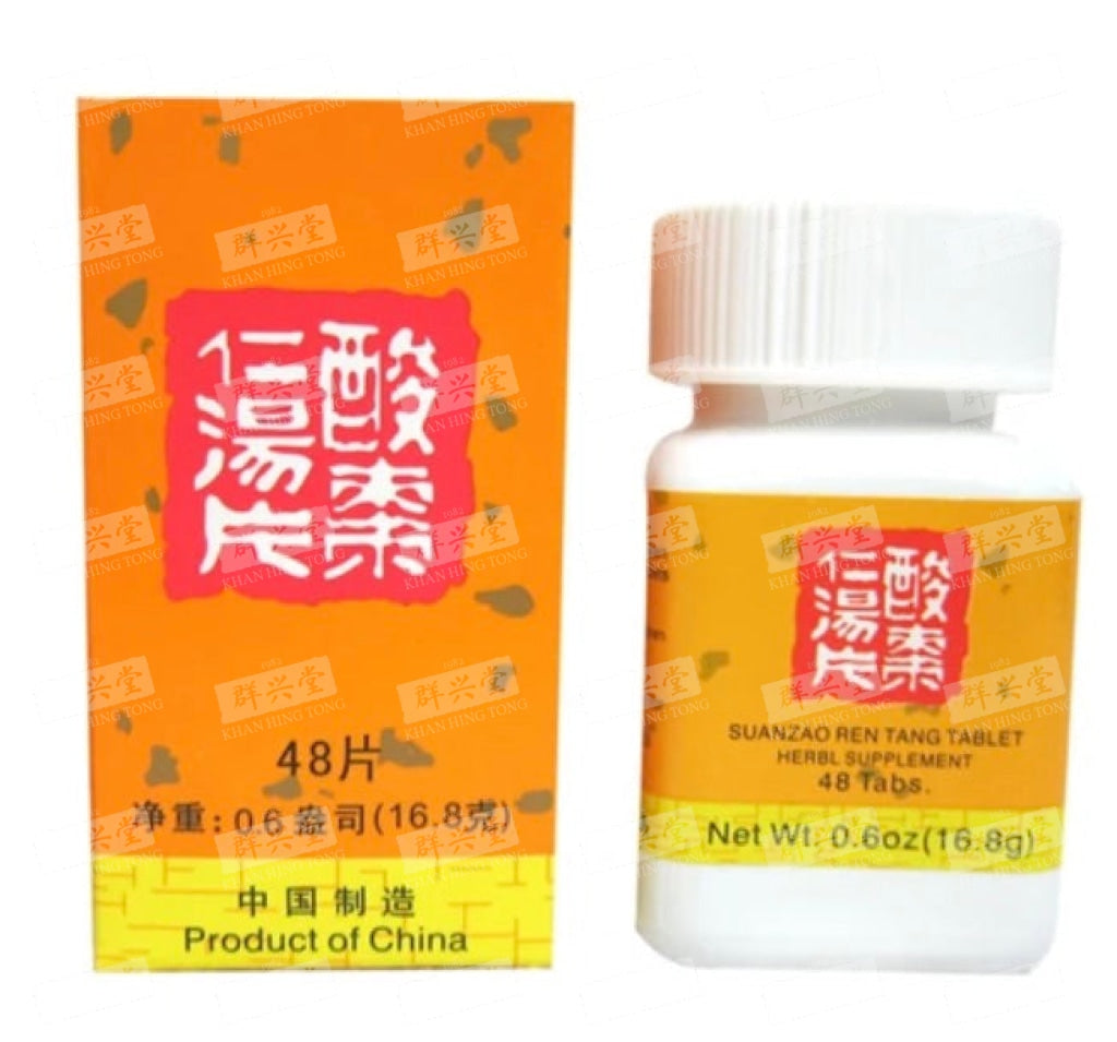 Suan Zao Ren Tablets 酸枣仁汤片 (48 Tablets) – KHT Herbs & Goods